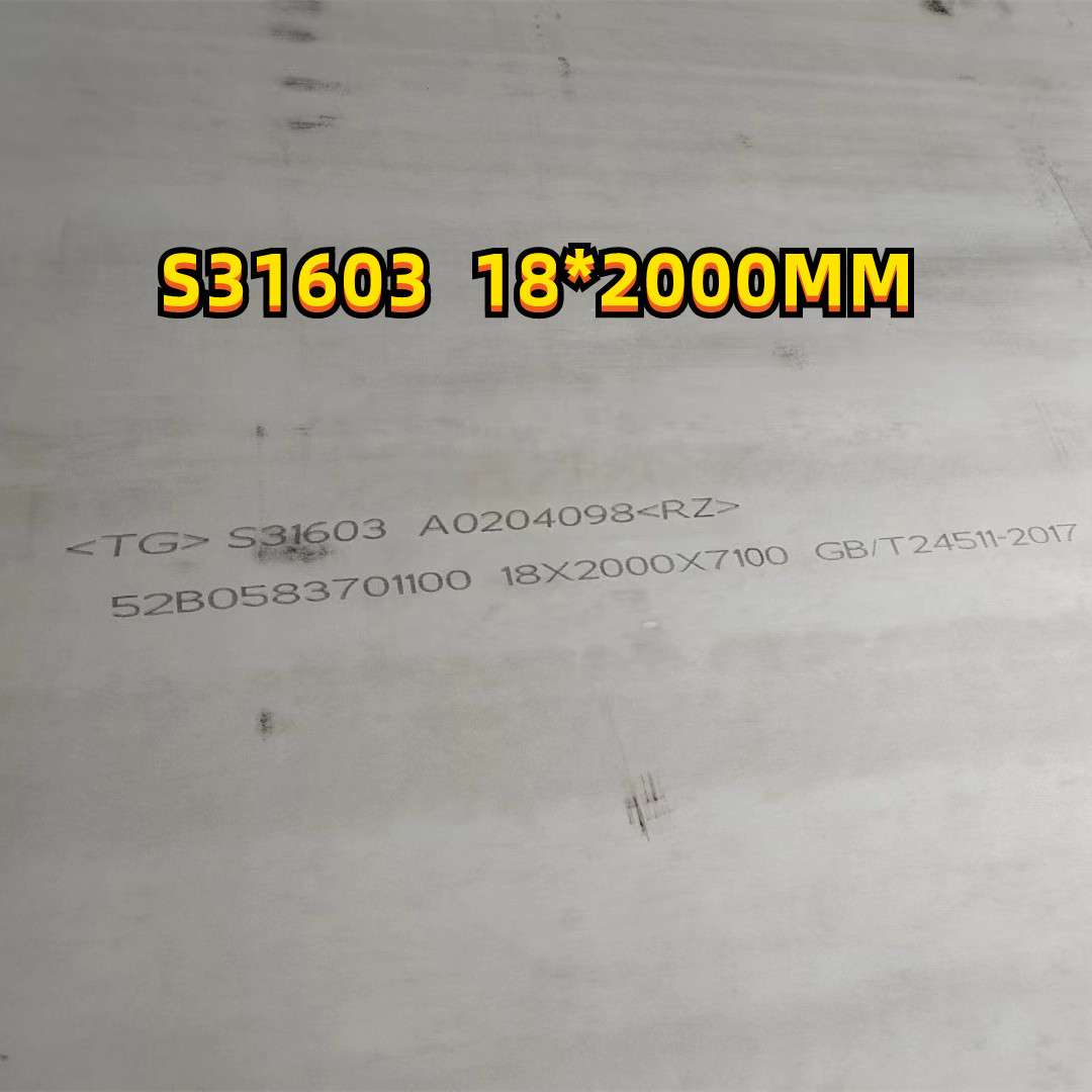 ASME SA240 / SA240M NO 1 표면 AISI 316L DIN1.4404 TP316L S31603 SUS 316L ...