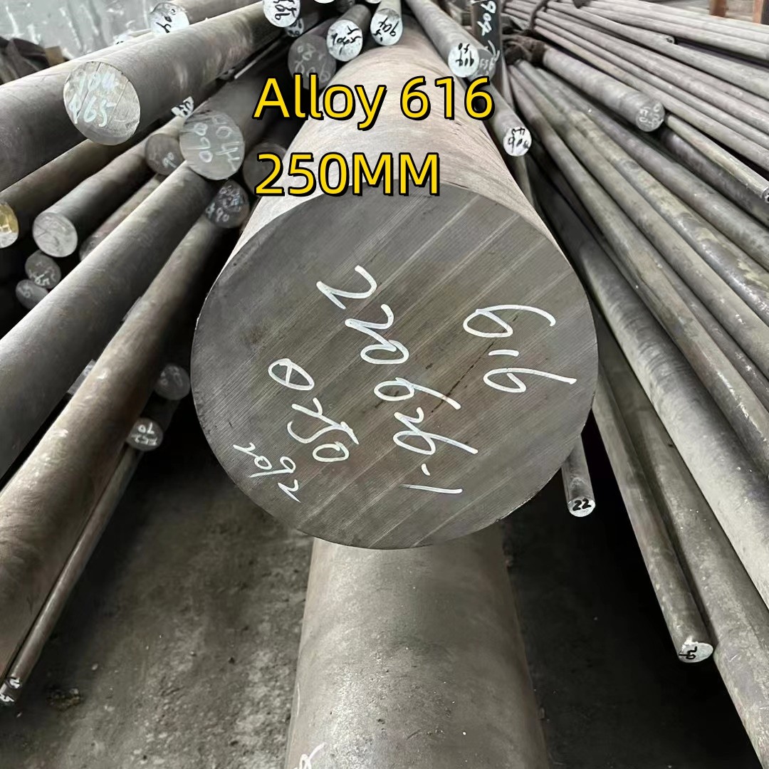 ASTM A565 616 마르텐시트 합금 둥근 막 OD 250mm 터빈 블레이드 스테인리스 스틸 막