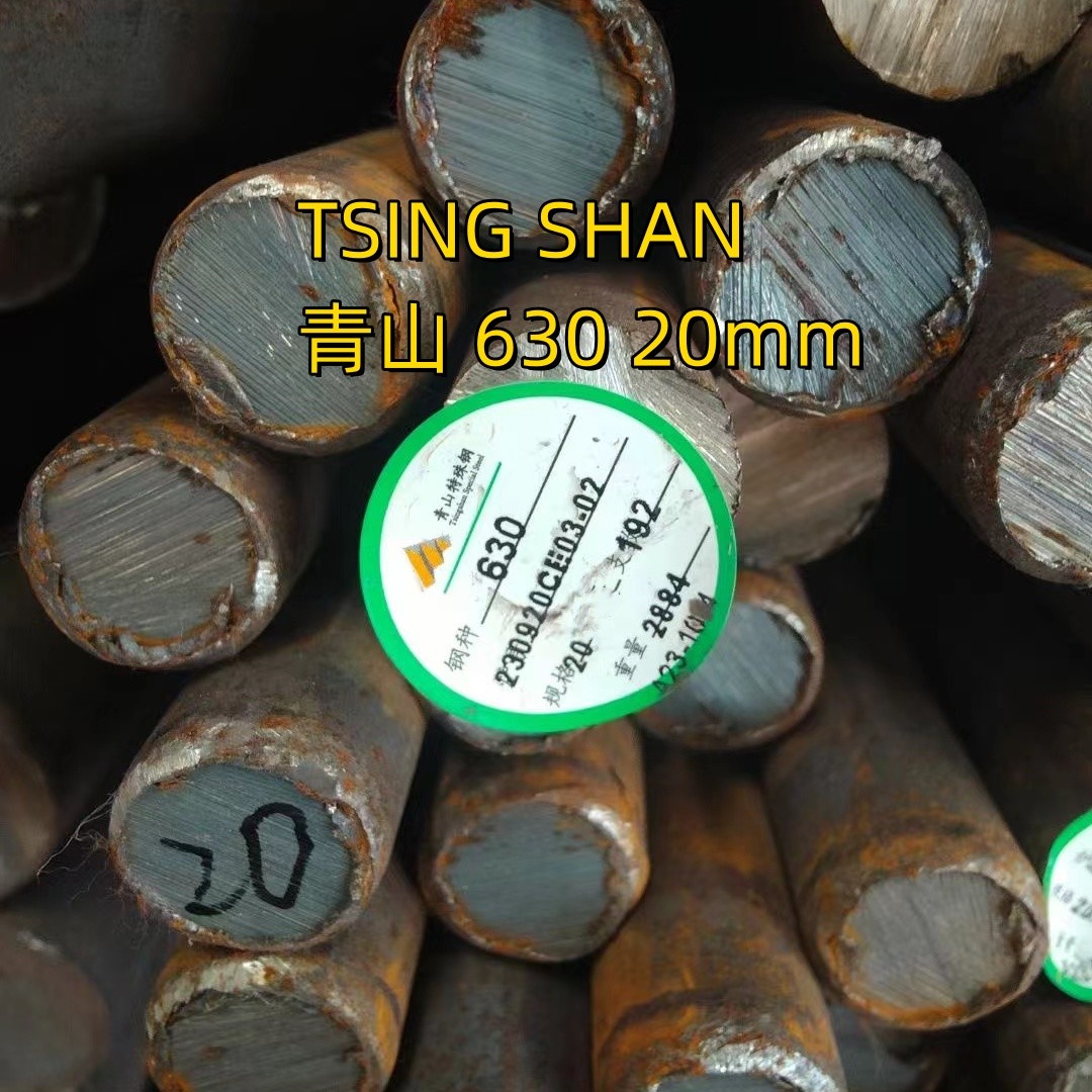 17-4PH SUS630 소일드 샤프트 스탠 H1075 H900 열처리 상태